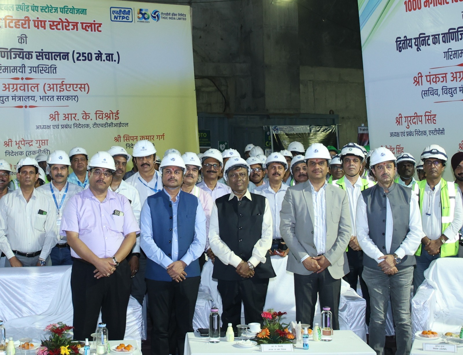 THDCIL Commences COD Process of Second Unit of 1000 MW Tehri PSP - THE ...