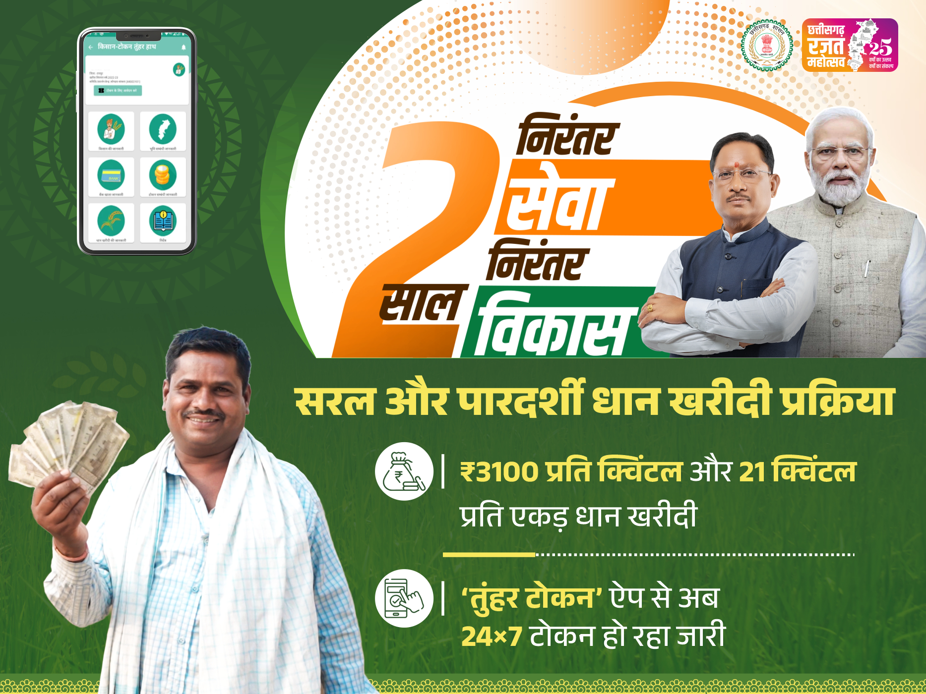 B. Sairam Charts Coal India’s Reform Roadmap for 2026 - THE NEWSMAN OF ...