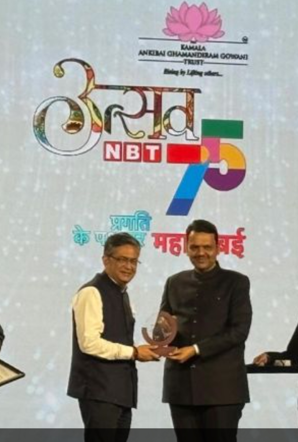 NSE Honoured with Navratna Award - THE NEWSMAN OF INDIA.COM - THE ...